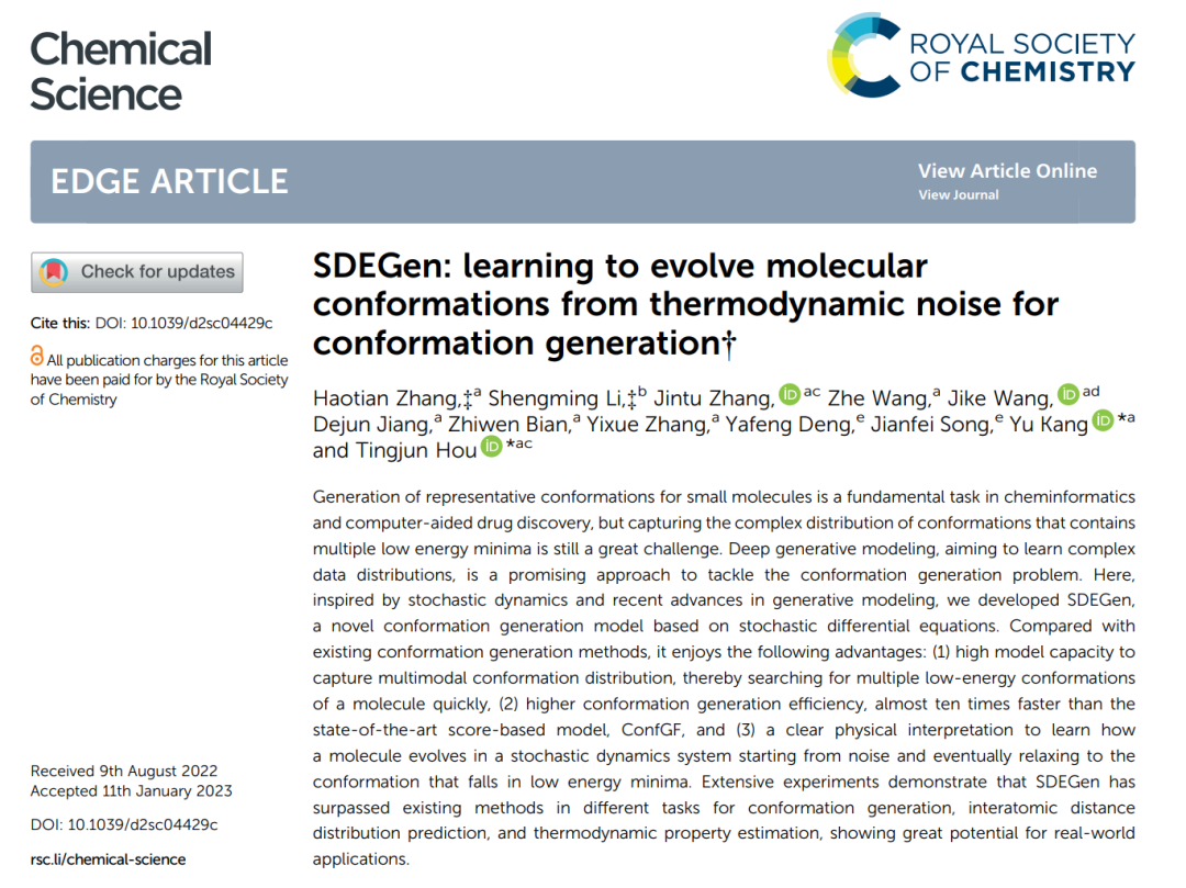 Chemical Science | SDEGen：基于随机微分方程的构象生成模型 - 知乎