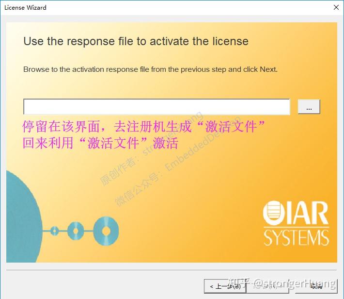 EWSTM8系列教程01_IAR介绍、下载、安装和注册 - 知乎
