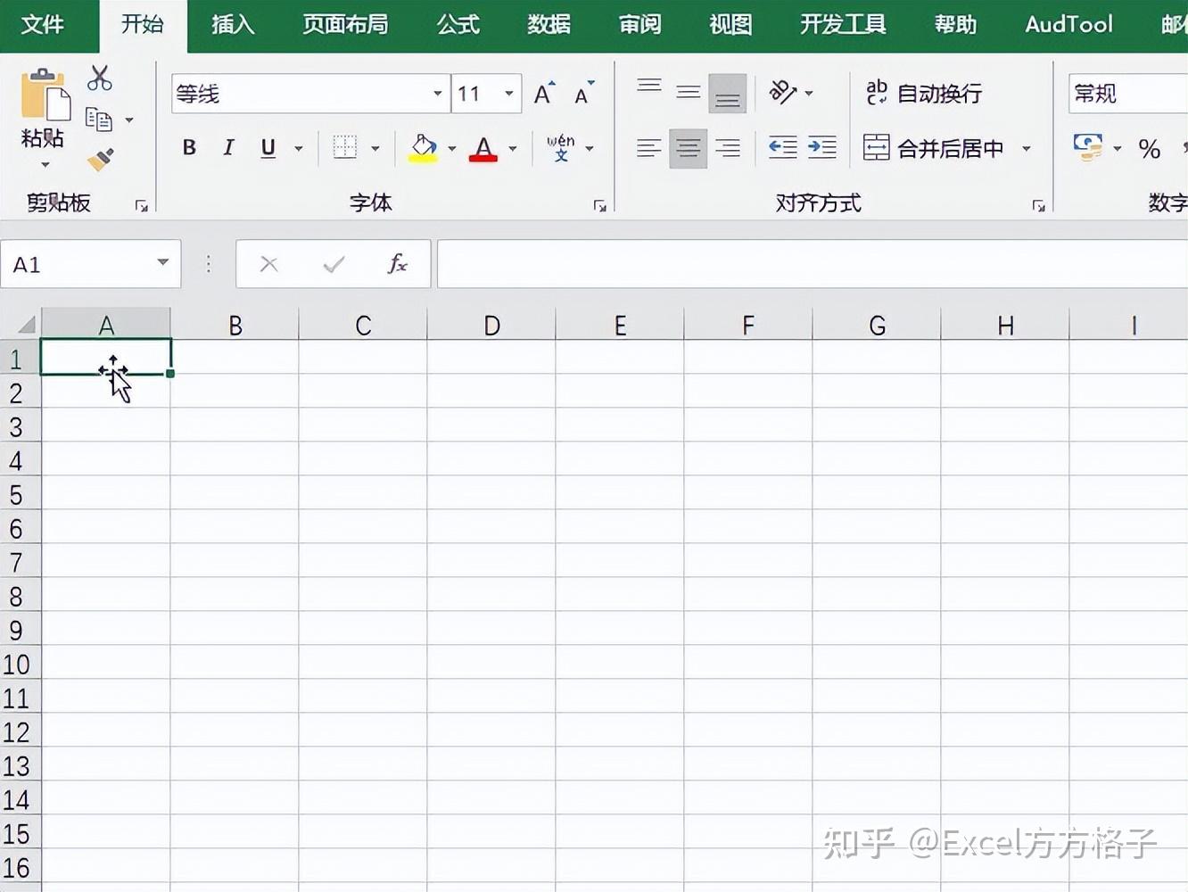 Excel区域录入当前日期的3种操作方法 知乎 