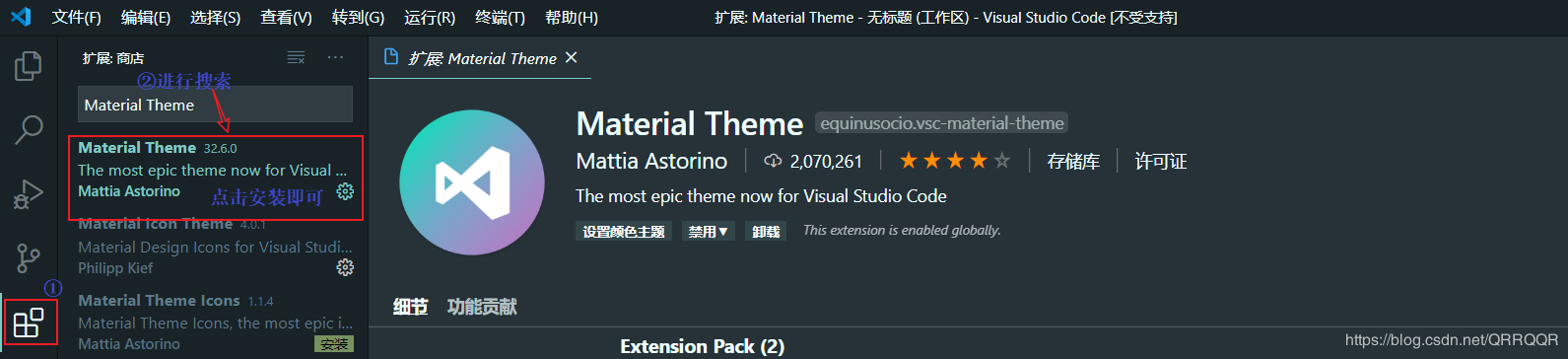 VSCode六大通用插件真香合集 - 知乎
