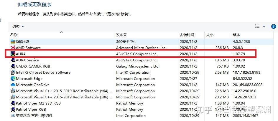 瞎折腾之华硕主板奥创之外的选择---独立版本AURA SYNC神光同步！ - 知乎