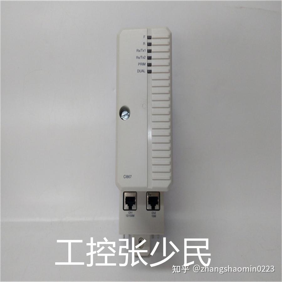 800M通信接口 CI868 3BSE048845R1 CI868A 3BSE092691R1 CI869 3BSE049110R1 ABB的 ...