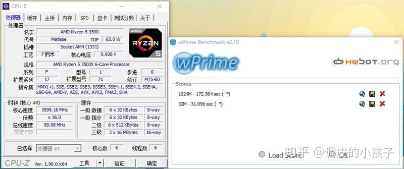 性价比就是它的杀手锏！锐龙5 3500X评测（转） - 知乎