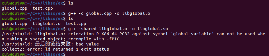 【C++】-fPIC 编译参数有啥用？ - 知乎