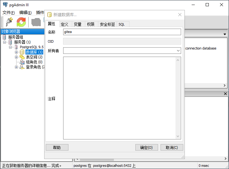 HTTP Git Server (Apache与Gitea) 的搭建与使用 - 知乎