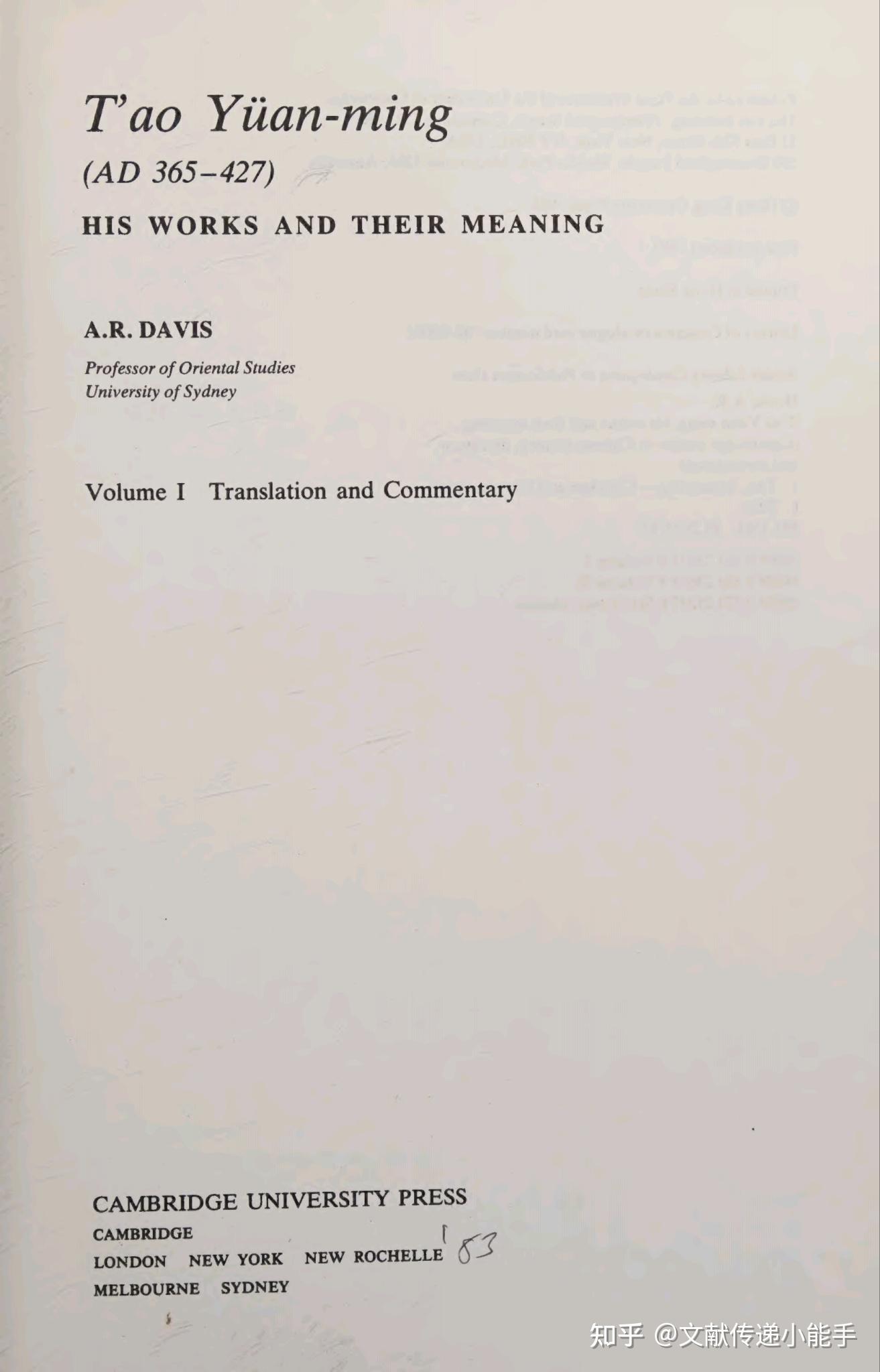 Tao Yuanming(A.D. 365-427): His works and their meaning by Davis, A. R. (Albert Richard) - 知乎