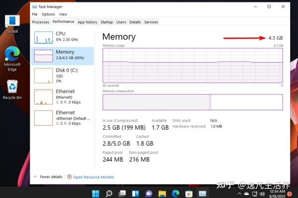 如何在 Windows 11 上检查 RAM内存 - 知乎