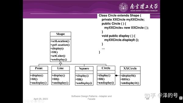 软件设计模式整理（iii工厂模式 单件模式 命令模式 适配器模式 外观模式 模板方法模式 迭代器、组合模式 状态模式） 知乎
