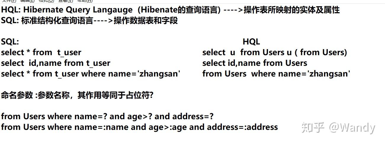 JPQL语句查询、基于@Query注解 - 知乎