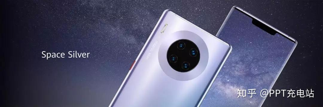 97分钟 / 197页PPT / 华为Mate30系列发布会完整PPT回顾 - 知乎