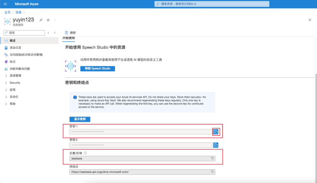 手把手教学：微软Azure TTS语音合成+OpenAI实时API，5步打造智能语音助手 - 知乎