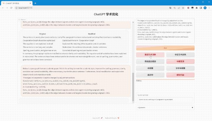Chatgpt科研神器：论文翻译润色一键搞定，还能帮你读代码 Github热榜 知乎