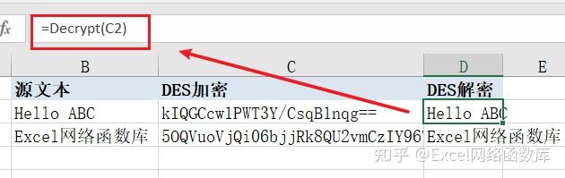 DES加解密公式Encrypt(),Decrypt() - 知乎