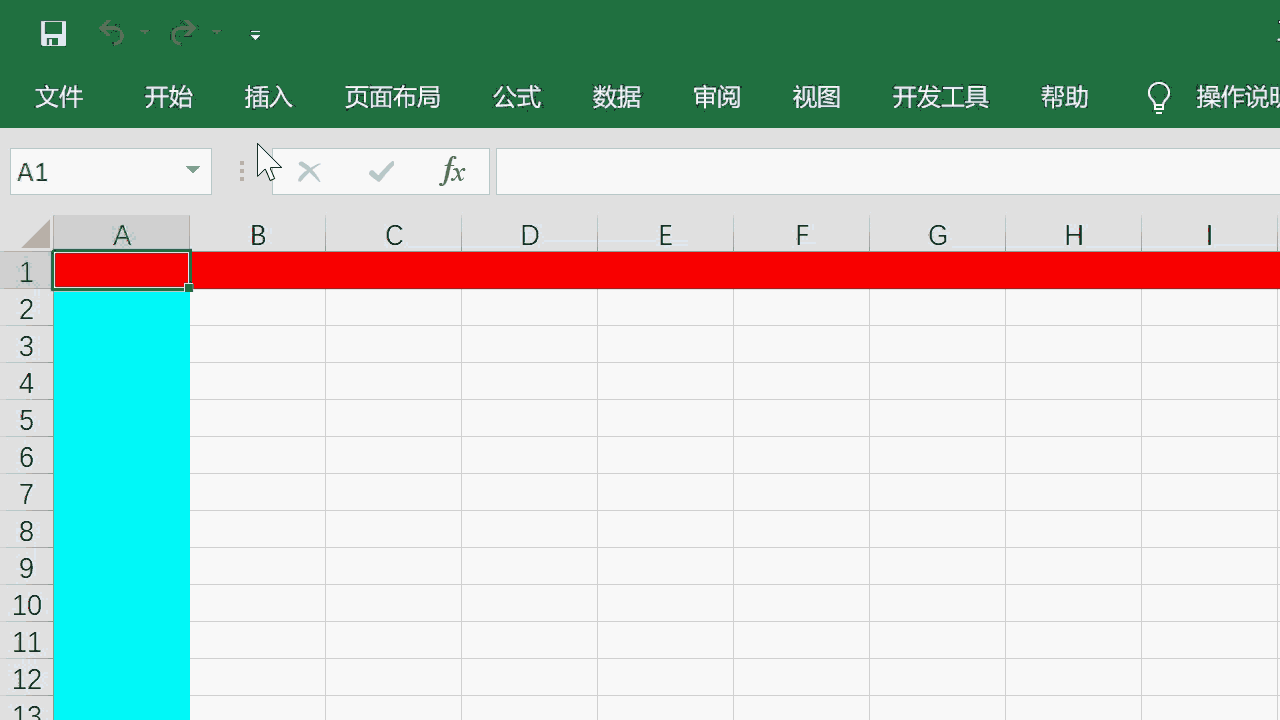 Excel和wps表格聚光灯的几种做法，条件格式及vba详解 知乎 