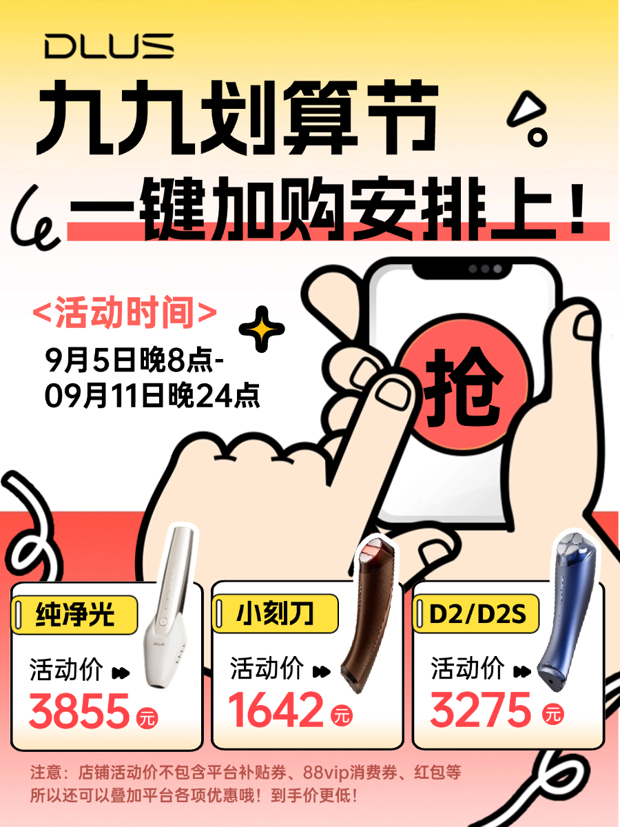 DLUS｜划算，所以一键安排上 - 知乎