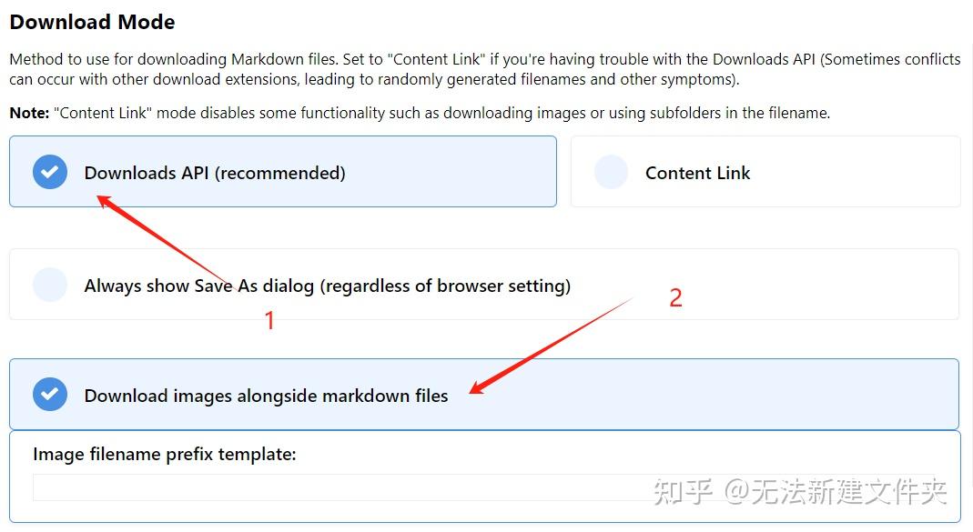 MarkDownload 剪裁网页插件配置使用全流程 - 知乎
