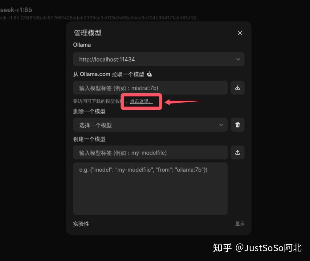 绿联NAS上架AI Plugins，一键部署DeepSeek，玩法丰富