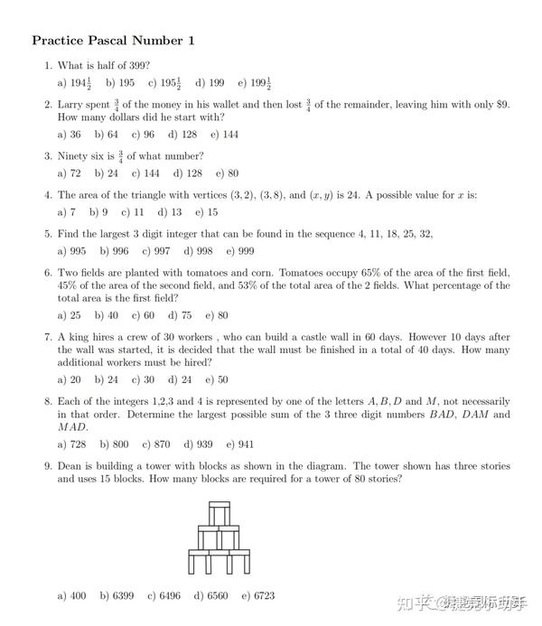 加拿大｜Pascal, Cayley and Fermat 数学竞赛介绍（PCF） - 知乎