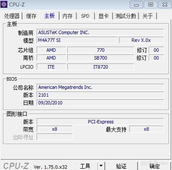 CPU_Z的使用方法 - 知乎