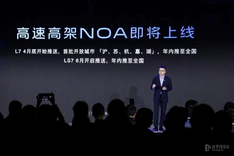 智己LS7的半幅方向盘，要成绝版了？ - 知乎