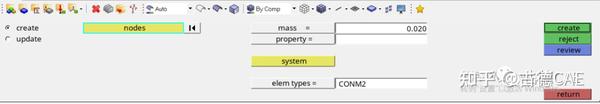 hypermesh中CONM2质量单元的应用 - 知乎