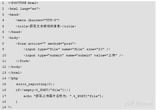 Php从入门到精通—php与web页面交互—表单与php关系、提交表单信息、php获取表单信息、url操作、文件上传和下载 知乎