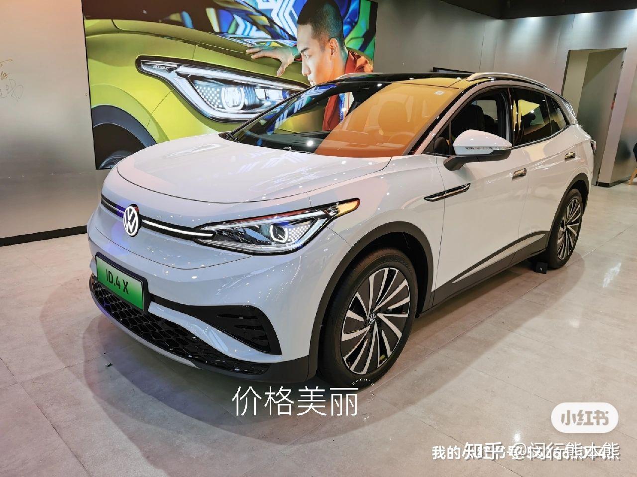 上汽大众ID4X上海地区超低价 - 知乎