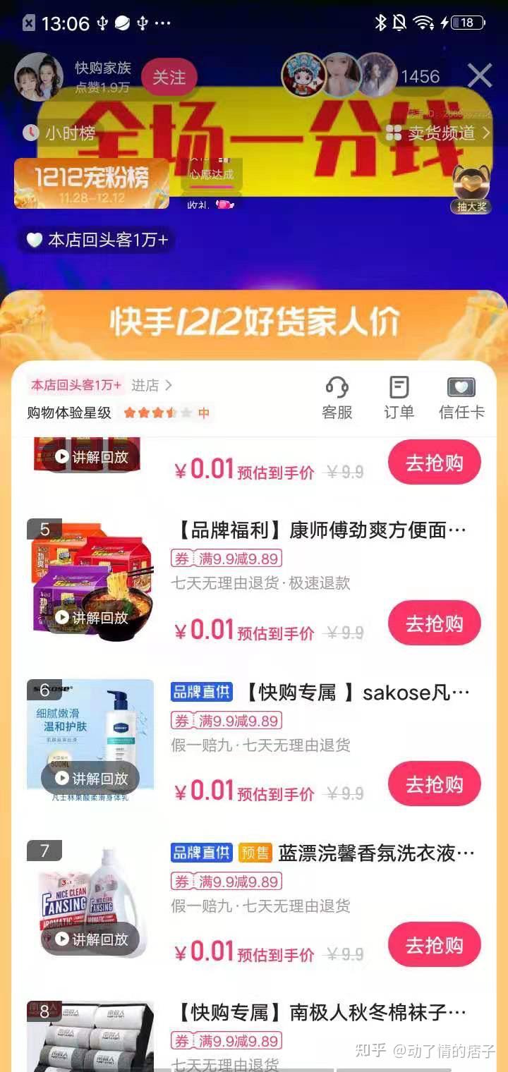 最低价格 - 知乎