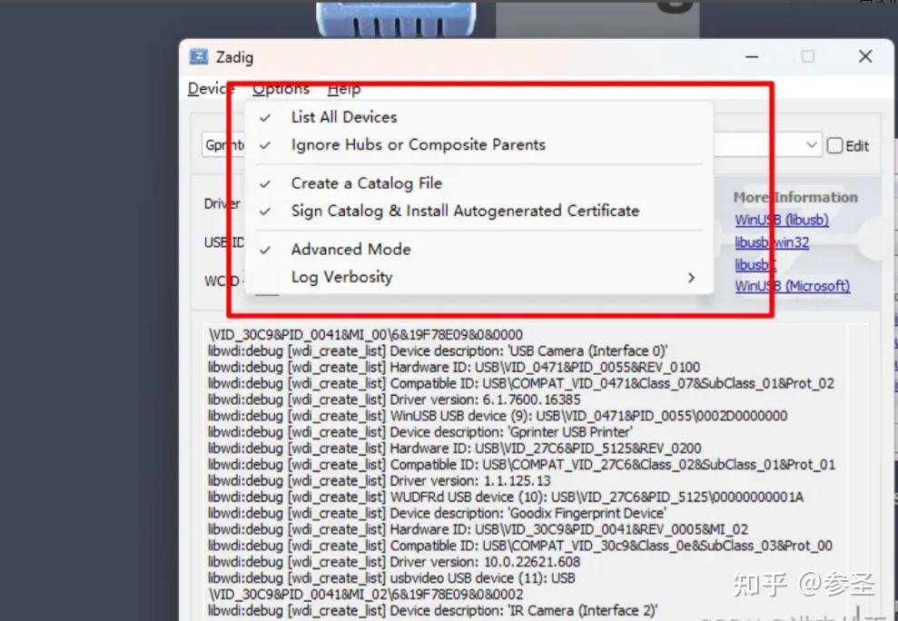 前端实现调用打印机和小票打印(TSPL )功能 - 知乎