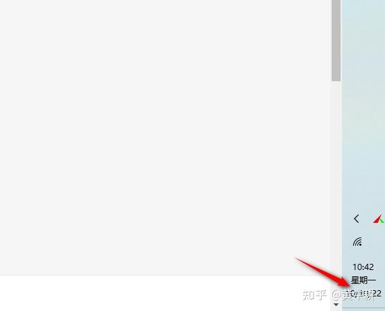Windows 10自定义日期格式 知乎 