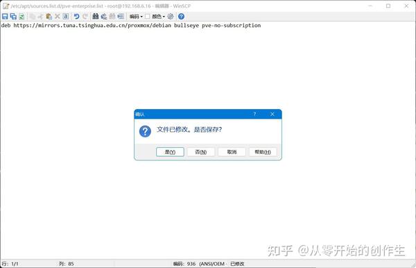 从零开始的all in one之pve再安装及优化设置 - 知乎