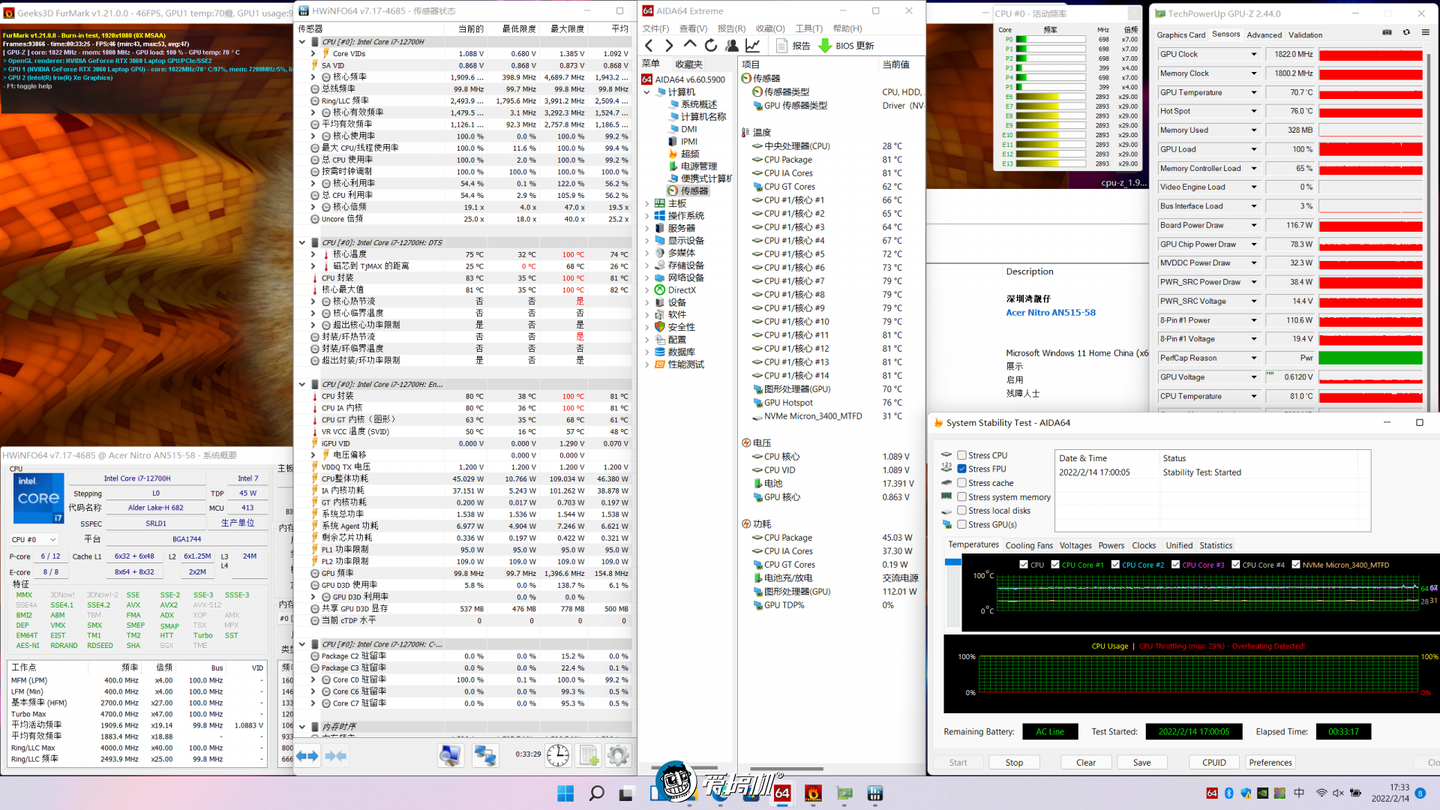 Intel Yes！宏碁暗影骑士·擎2022体验评测 - 知乎