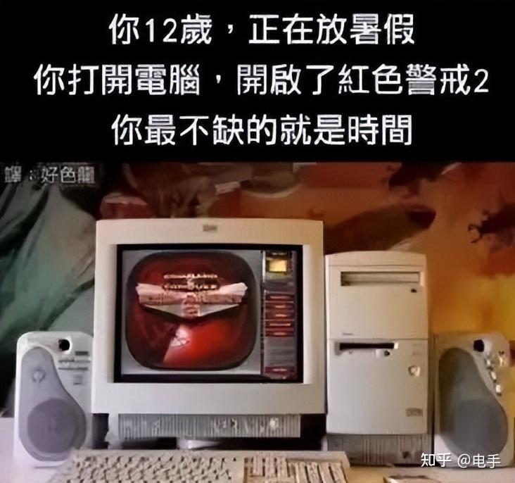 双击就能运行的Win95，流畅稳定还内置大型游戏 - 知乎