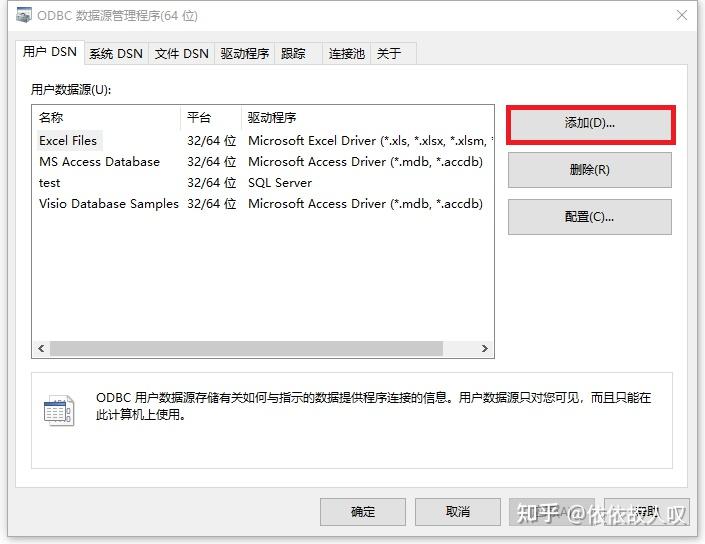 Qt Creator 连接SQL Server服务器 - 知乎