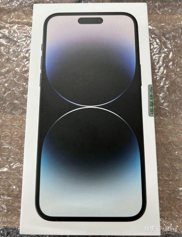 618太给力，优惠力度超大！粉丝忍不住入手iPhone14Pro Max！ - 知乎