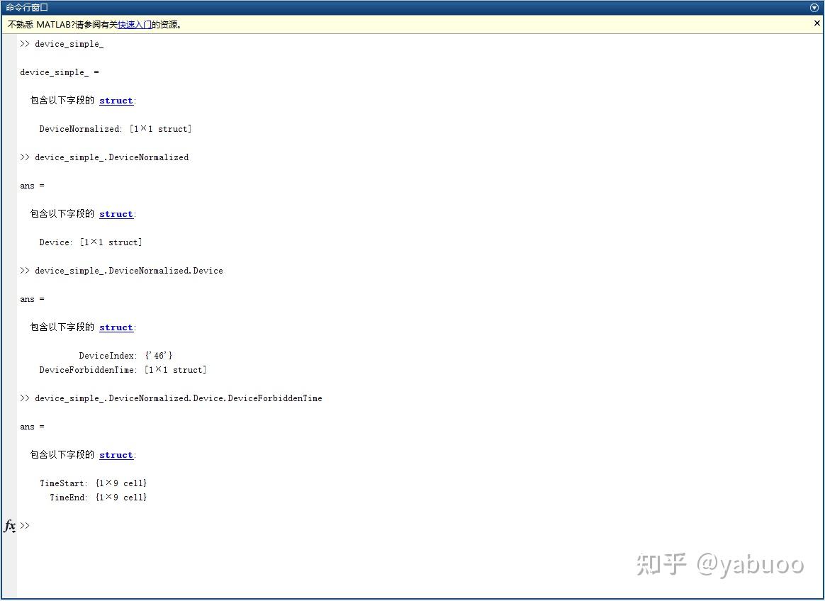 Matlab解决：xmlread大文件内存报错 - 知乎