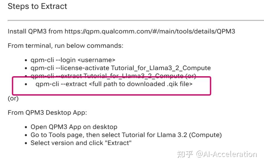 QualcommDevelop-LLM/LVM部署教程 - 知乎