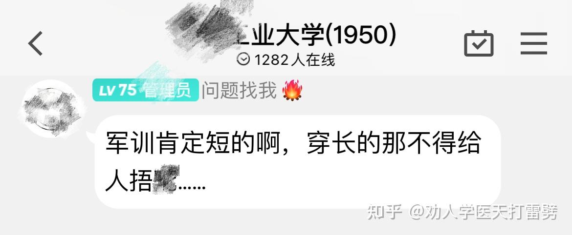瘦腿霜是真的有效还是智商税?!如何在两个月内快速瘦腿? 知乎