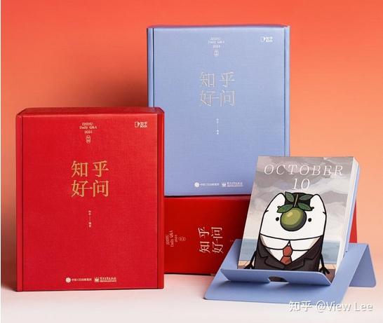 【知乎好物】知乎推出2024日历——探索好奇心的365天，知乎陪伴你2024的每一天