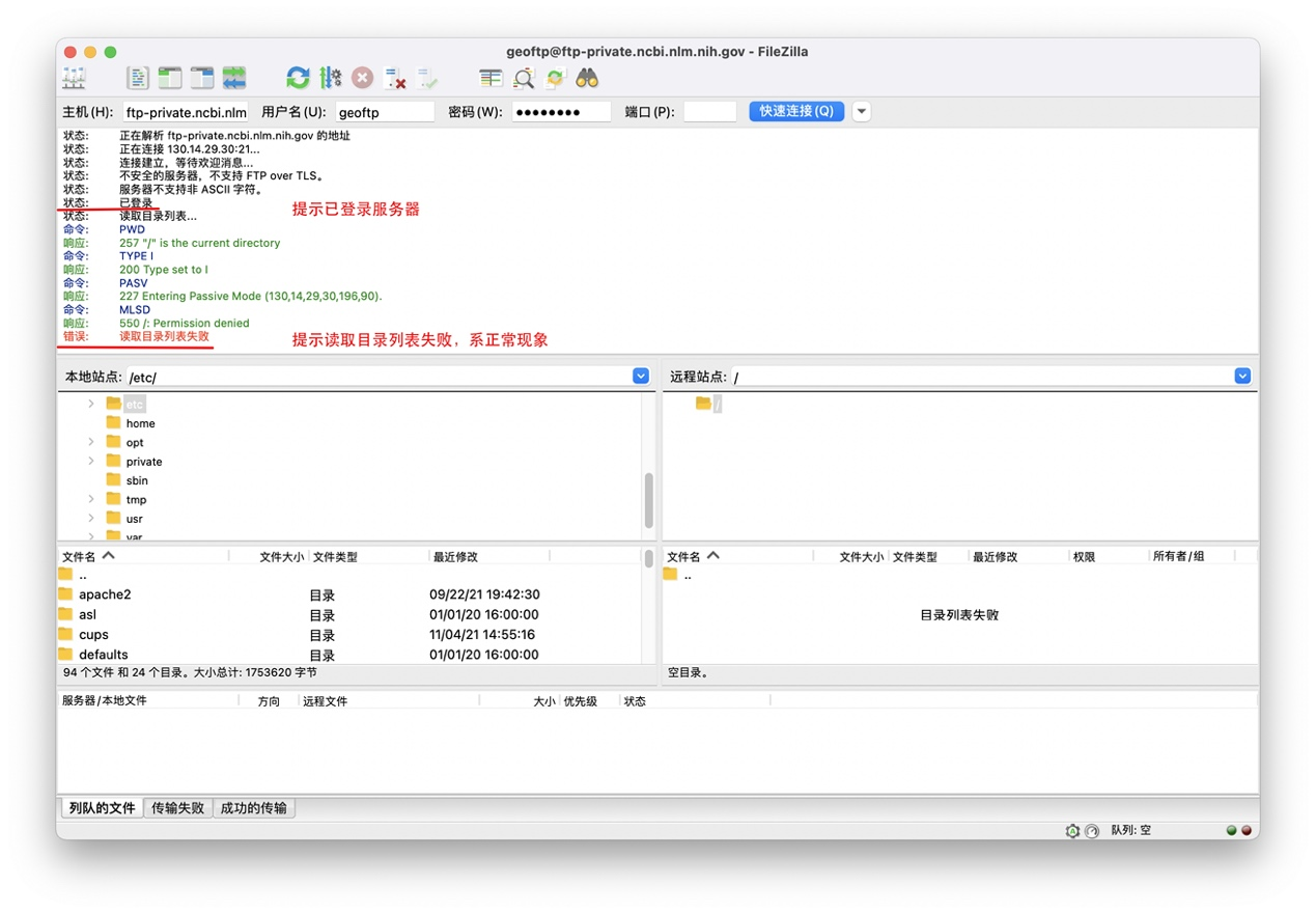 GEO 数据上传指南 - 知乎