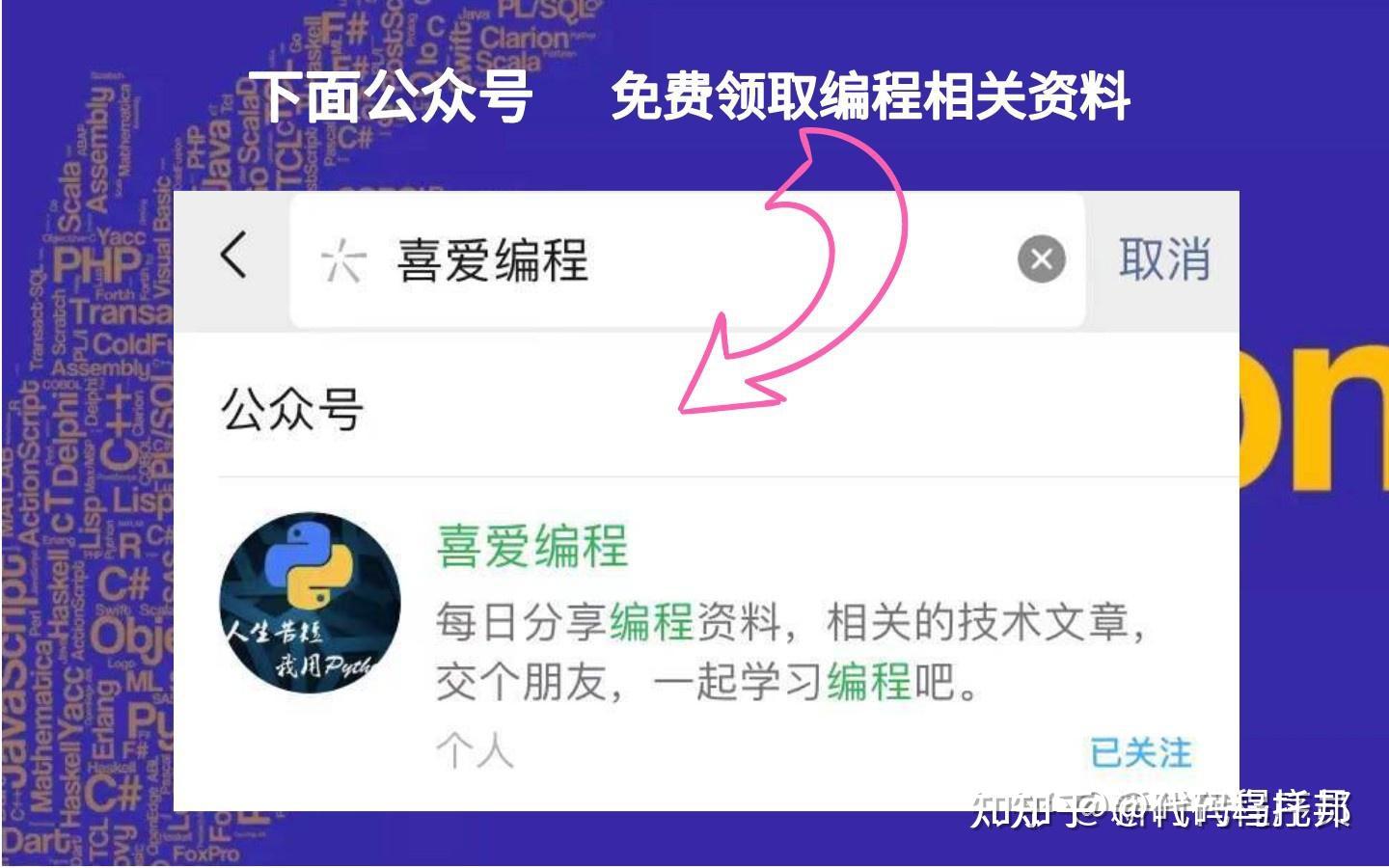 Github 开源计算机课程攻略 Yyds 知乎 1662