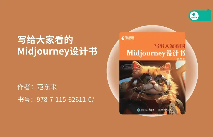 Midjourney再进化，比照片更真实的创意延申 - 知乎