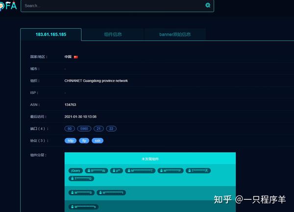 如何上SRC排行榜,拿下第一? - 知乎