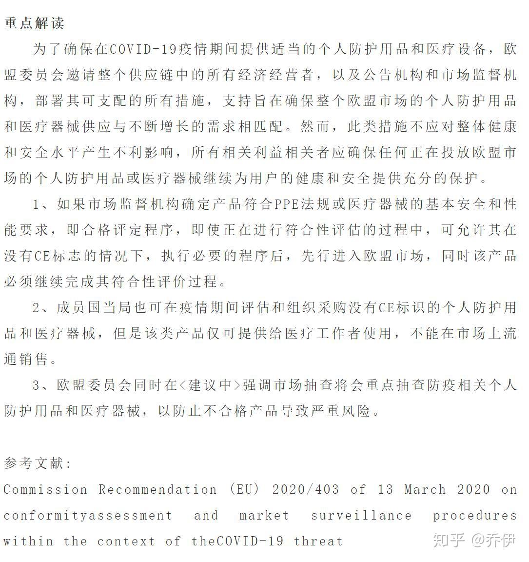 CE证书，CE认证，是真是假，看这篇就够了！ - 知乎