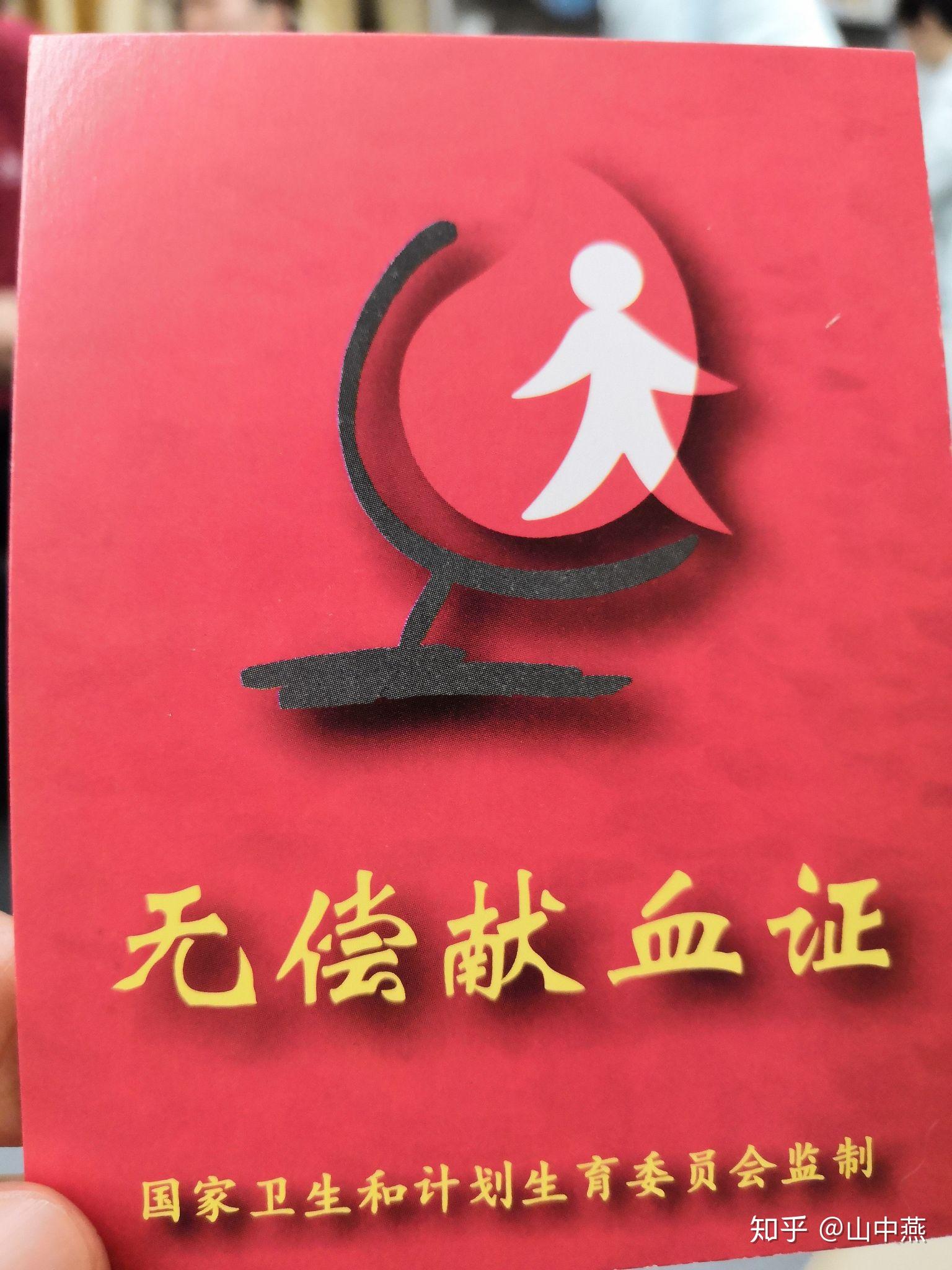 2020年1月2日，坚持就是，胜利 - 知乎