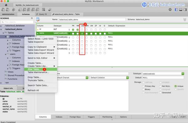 MySQL Workbench 使用教程 - 如何使用 Workbench 操作 MySQL / MariaDB 数据库中文指南 ...