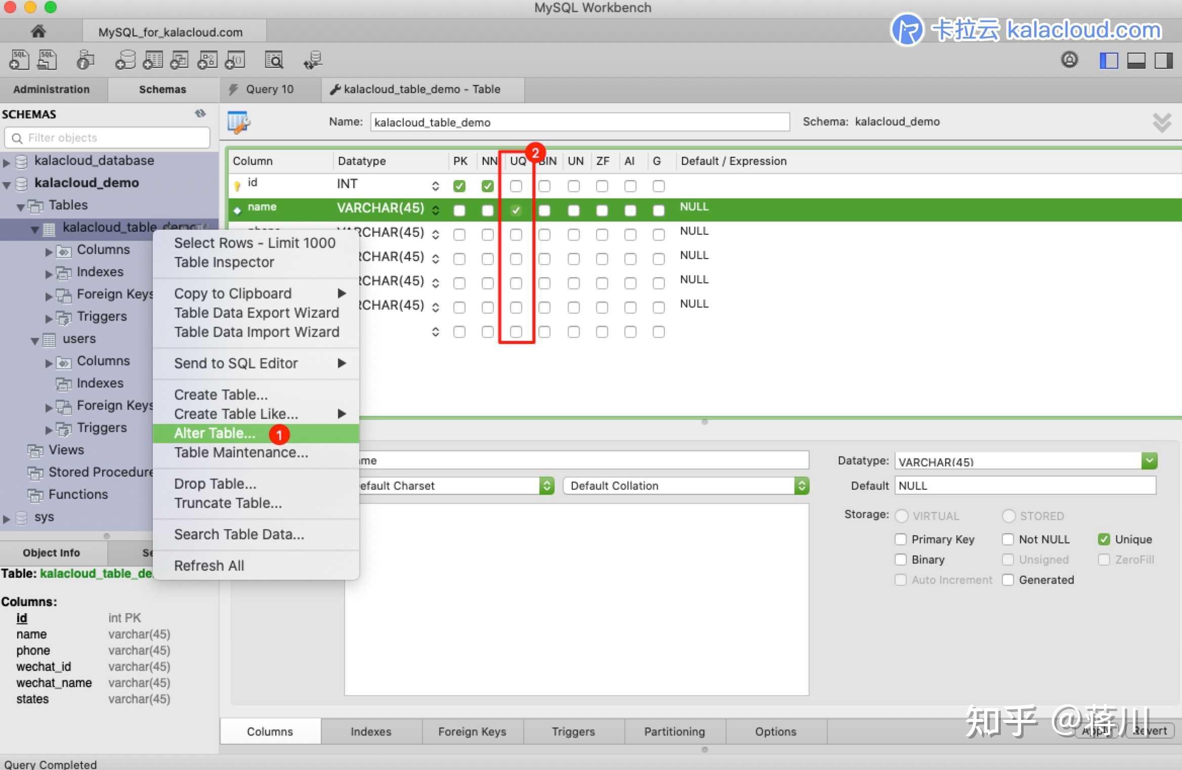 Mysql Workbench 使用教程 如何使用 Workbench 操作 Mysql Mariadb 数据库中文指南
