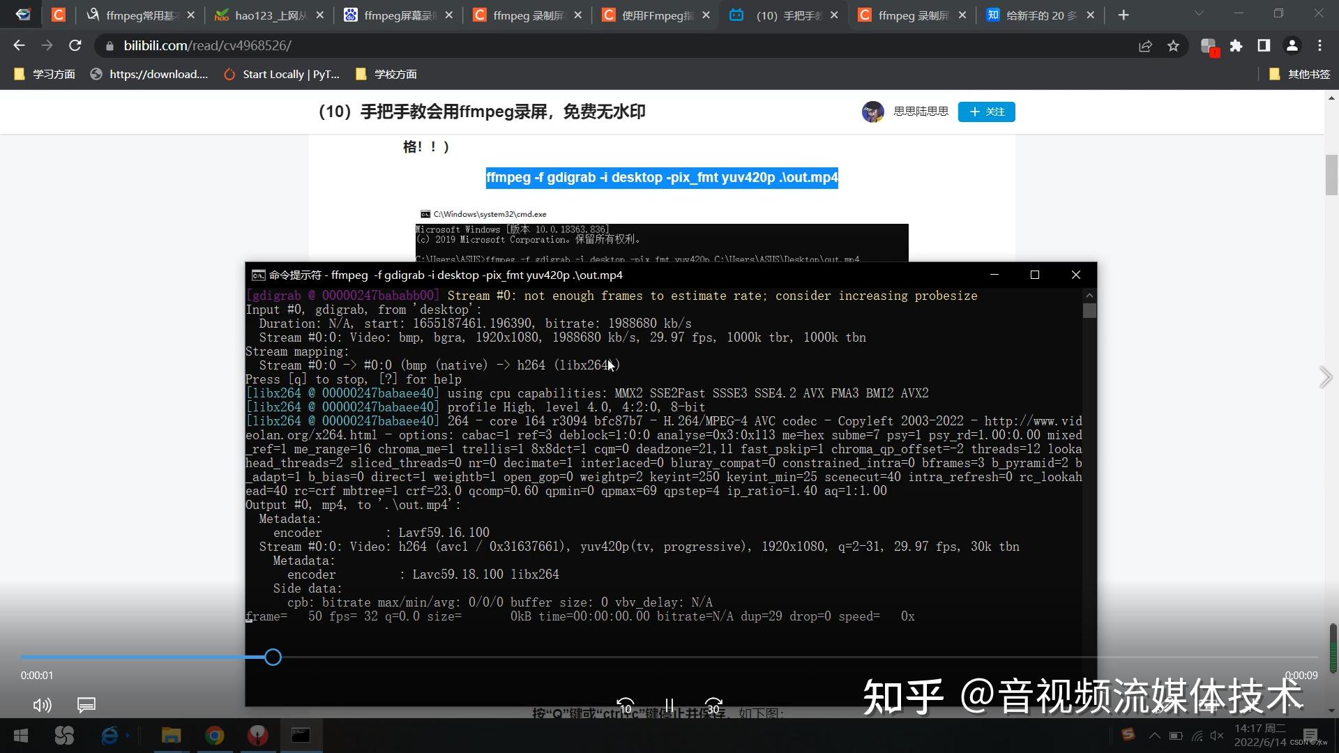 ffmpeg录制屏幕和截屏 - 知乎