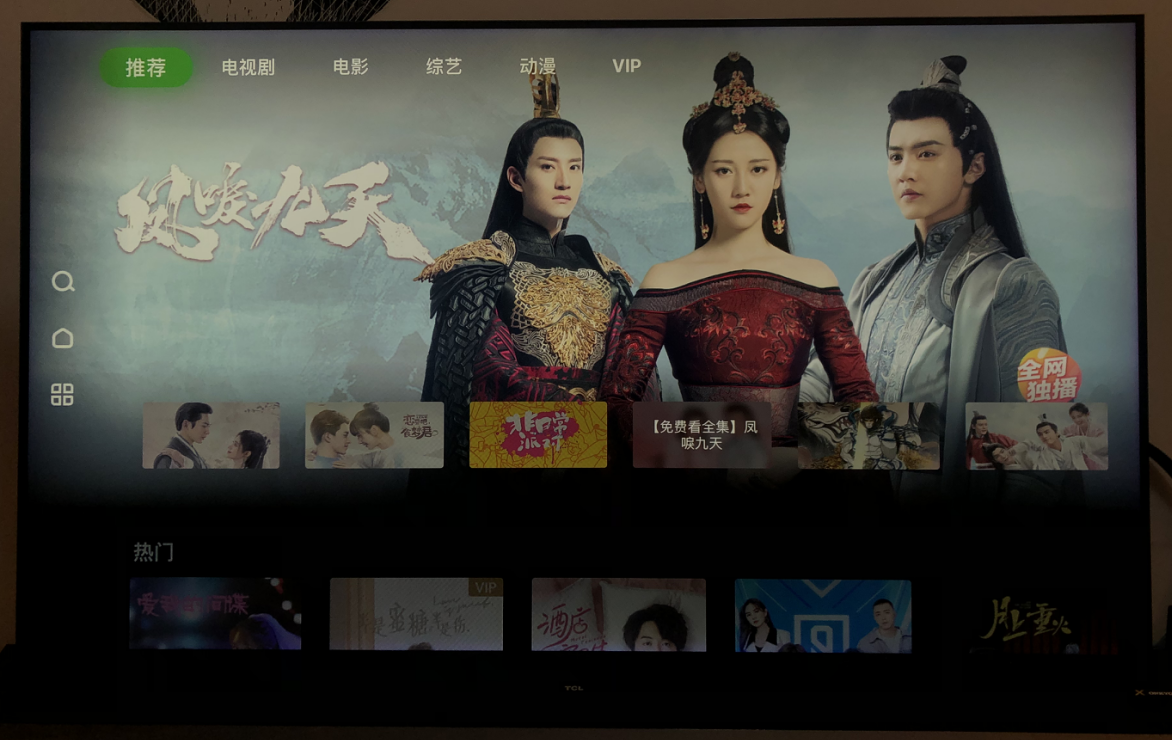 想问下大家现在 Apple TV 在国内是个什么体验，主要是与国内苹果生态的配合怎么样？