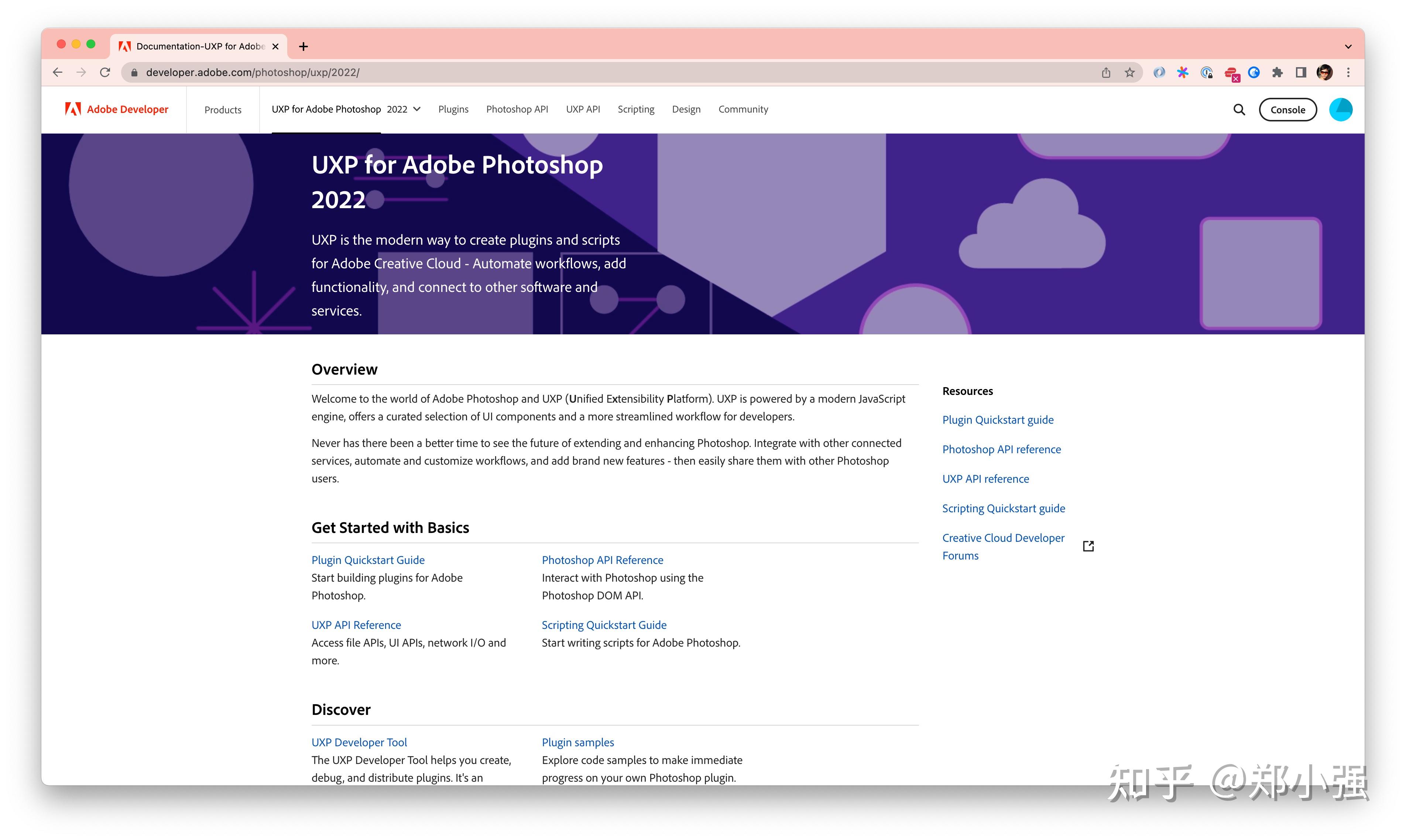 【Adobe UXP插件开发中文教程】- 1. 简介 - 知乎